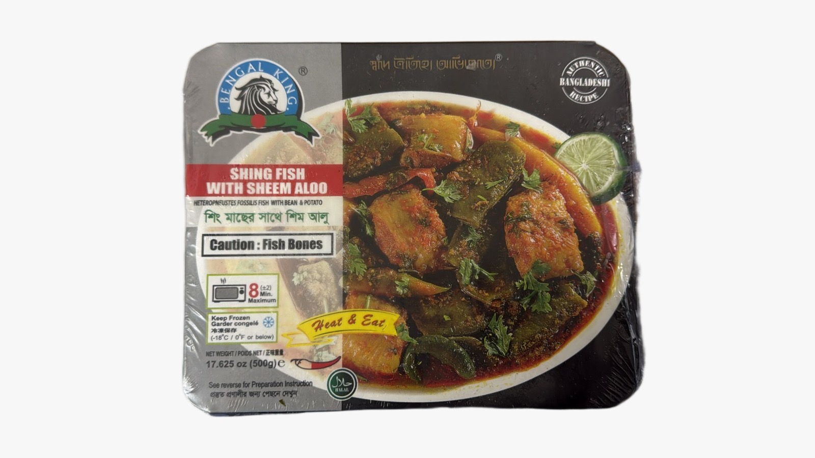 Shing Fish Sheem Aloo 500gm - Baticrom